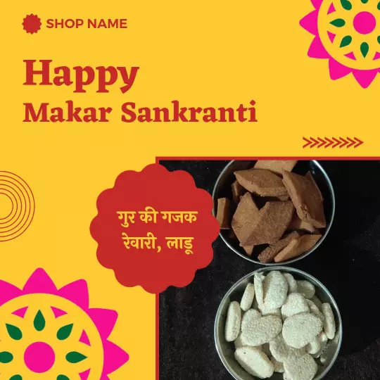 Makar Sankranti Poster Template - PhotoADKing